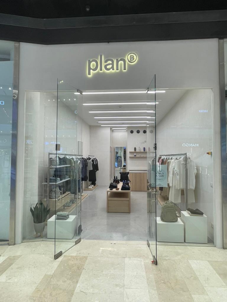 חנויות PLAN B – Plan B